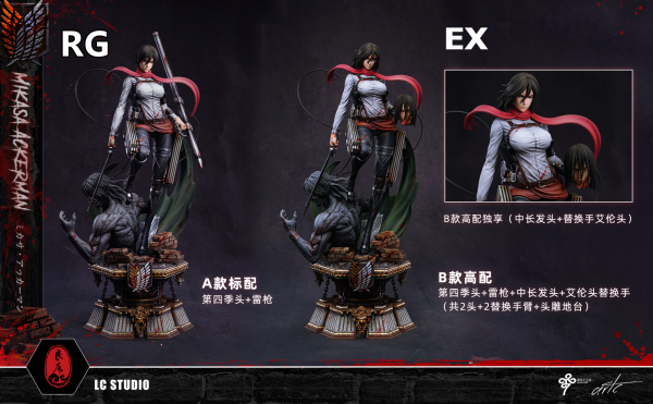 LC STUDIO - Mikasa Final Season