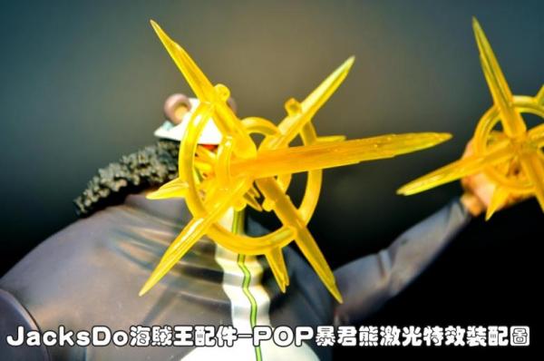 One piece JacksDo Accessories Kuma Laser